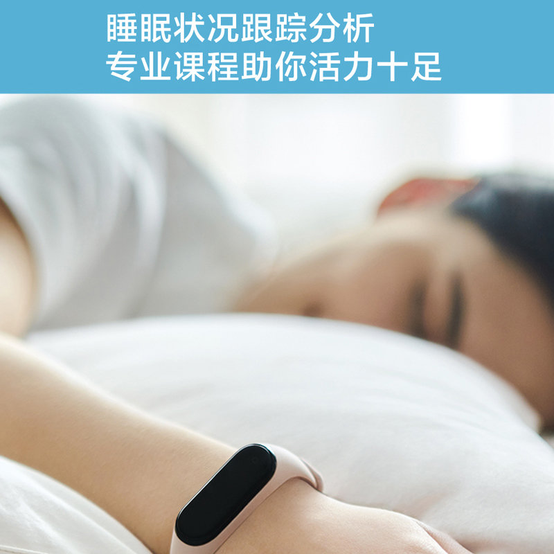 【小米XMSH08HM智能手环】小米(MI) XMSH08HM 手环4NFC版 AI彩屏心率运动手环 内置小爱同学 语音遥控手环 控制家中电器 ...